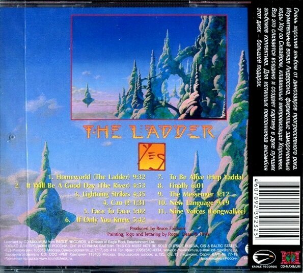 Компакт-диск Yes — The Ladder (RU)(CD) — фото 1