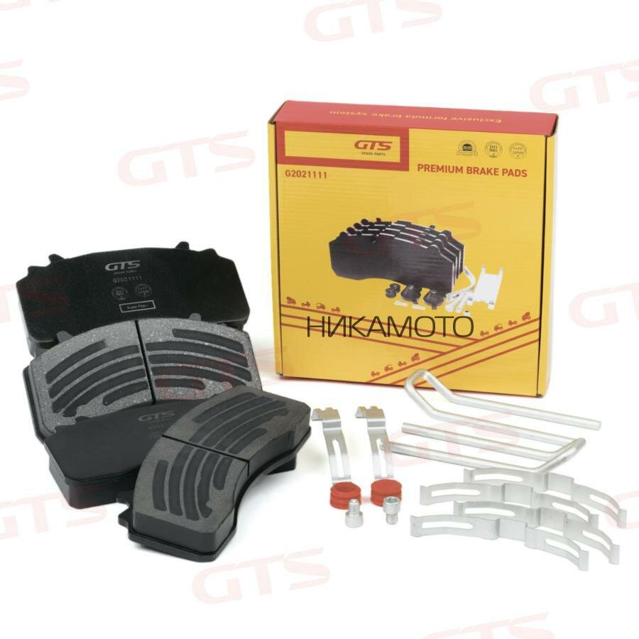 GTS G2021111 Колодки тормозные дисковые (с уст. компл) WVA 29279/ MAN/ TONAR