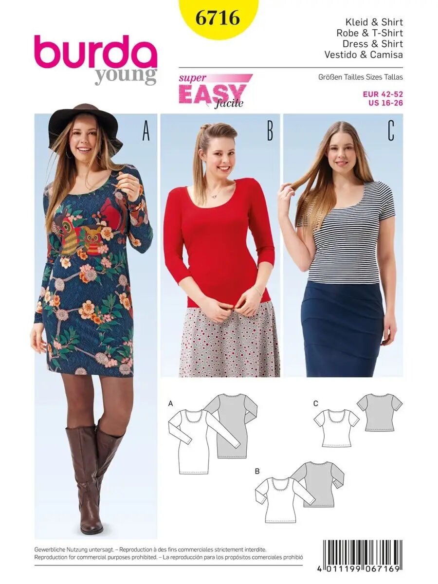 Выкройка Burda 6716 Платье, Футболка