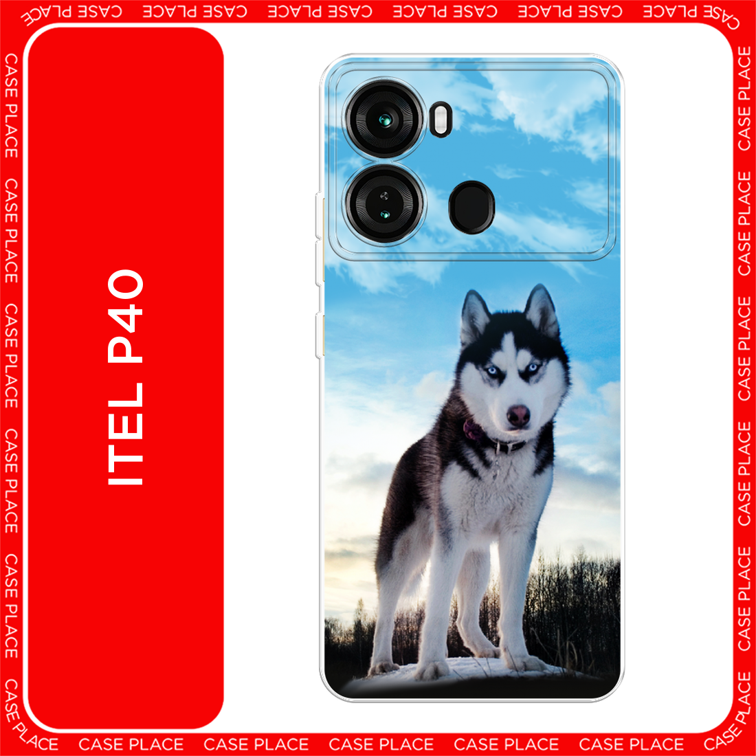 Чехол на Itel P40 / Ител P40 с принтом Хаски 3