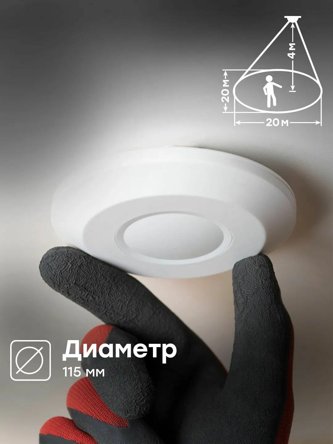 Датчик движения микроволновый MW-705 2000Вт 360гр. до 8м IP20 бел. PROxima EKF dd-mw-705