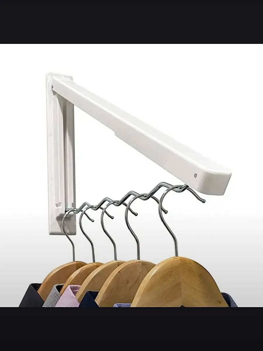 Вешалка складная настенная