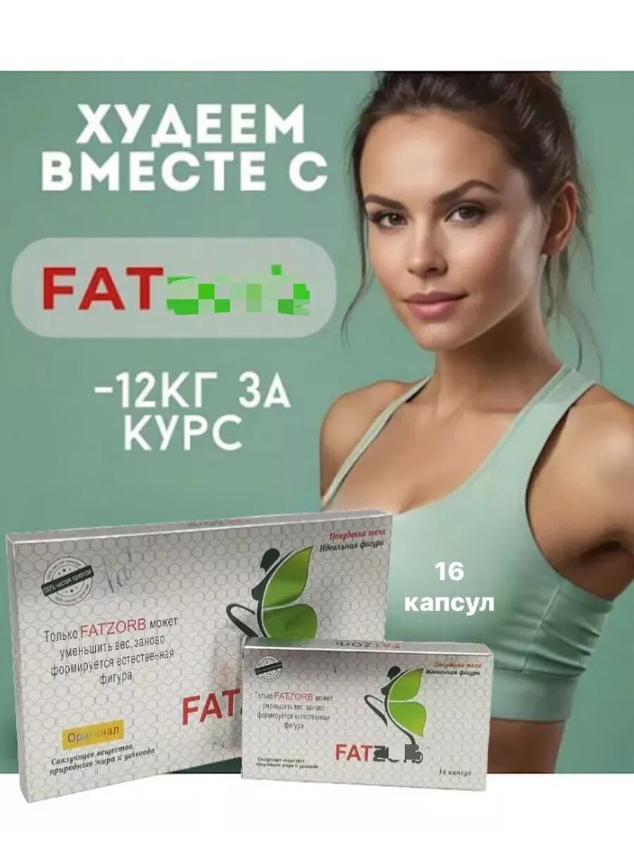 Таблетки для похудения эффективные жиросжигающие