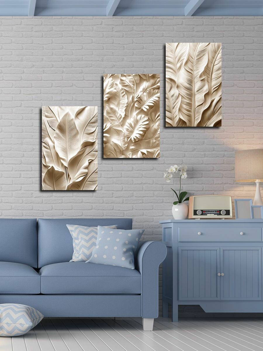 Картина на холсте LOFTime 3 шт Растения барельеф беж 40Х60 КС-855-4060