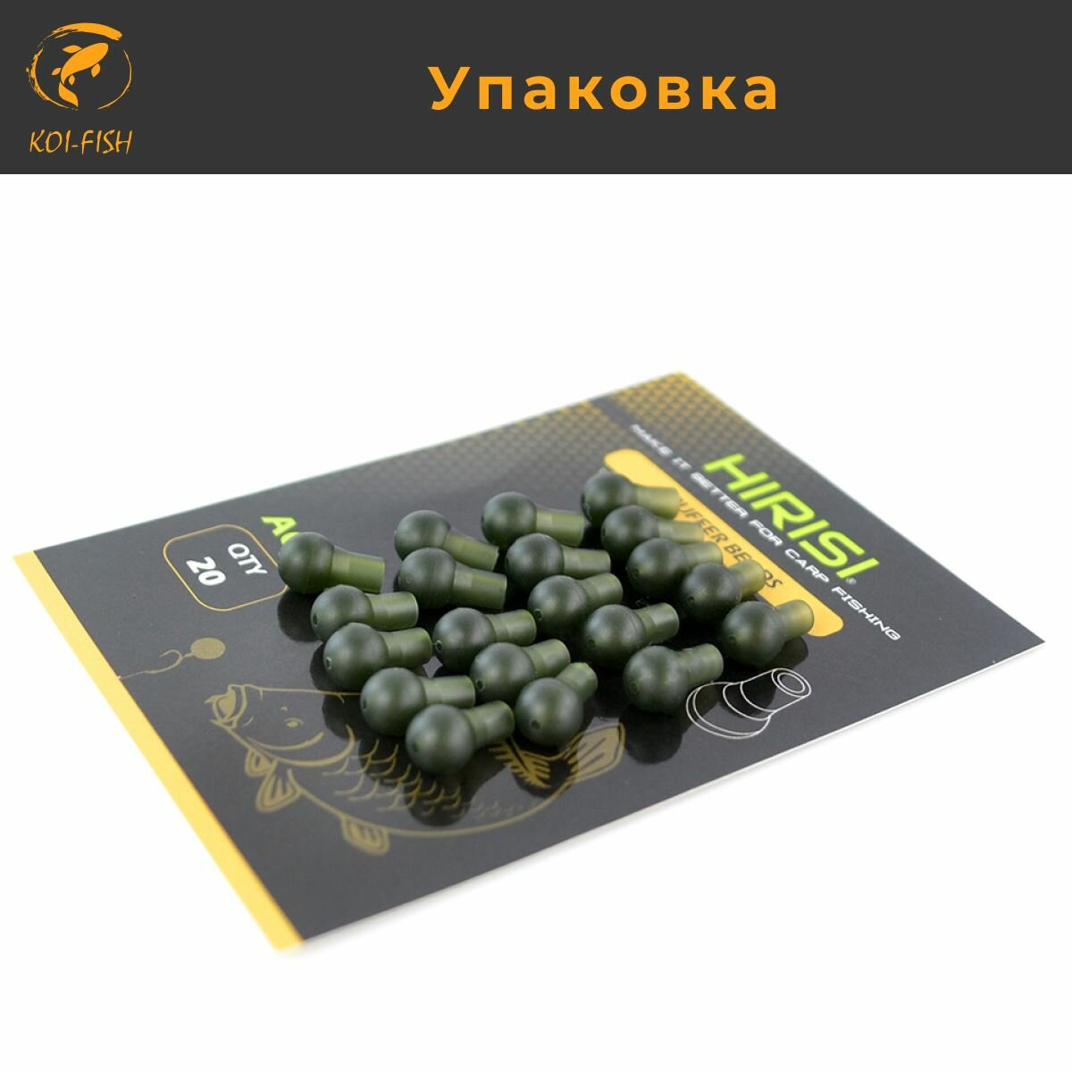 Аксессуары, оснастка для рыбалки