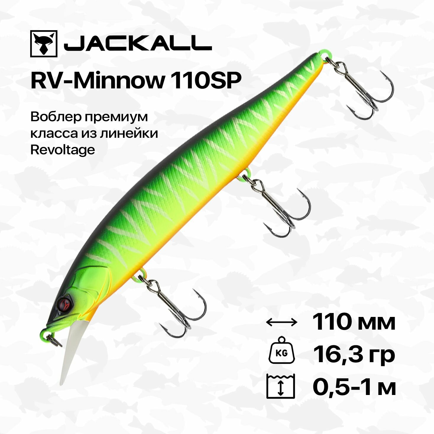 Воблер Jackall RV-Minnow 110 SP, 110 мм, 16,3 гр, 0,5-1 м, #Mat Tiger