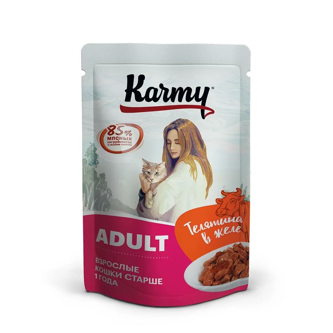 Влажный корм Karmy для кошек, телятина в желе 80г