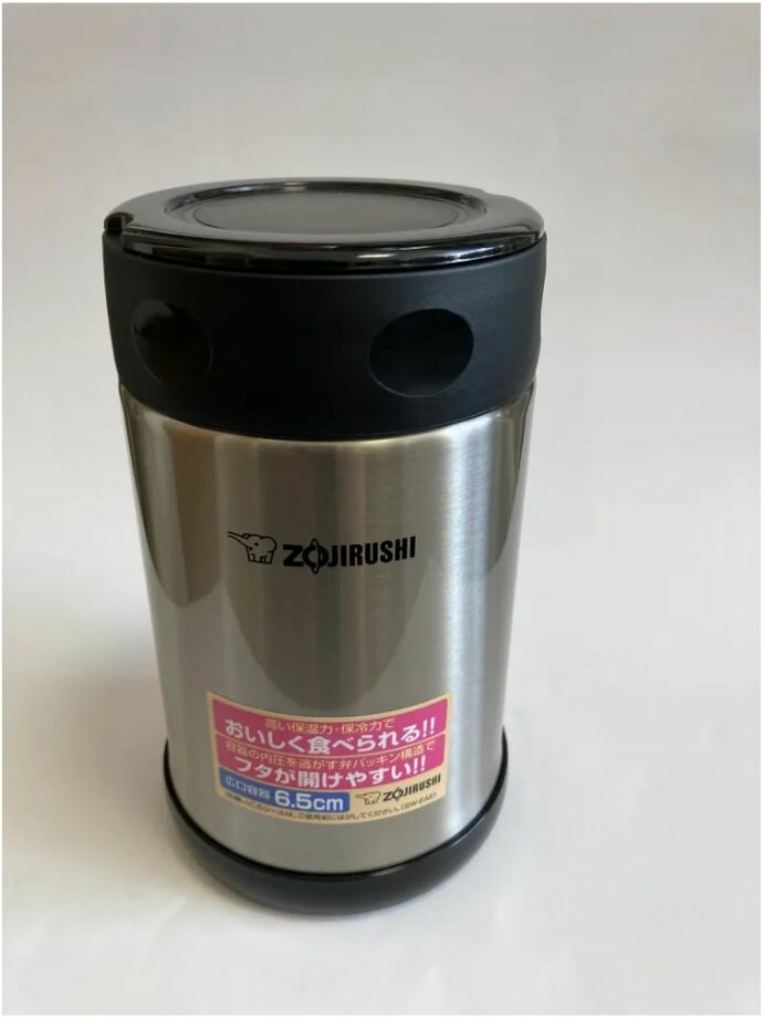 Термос Zojirushi SW-EAE50 XA, цвет стальной