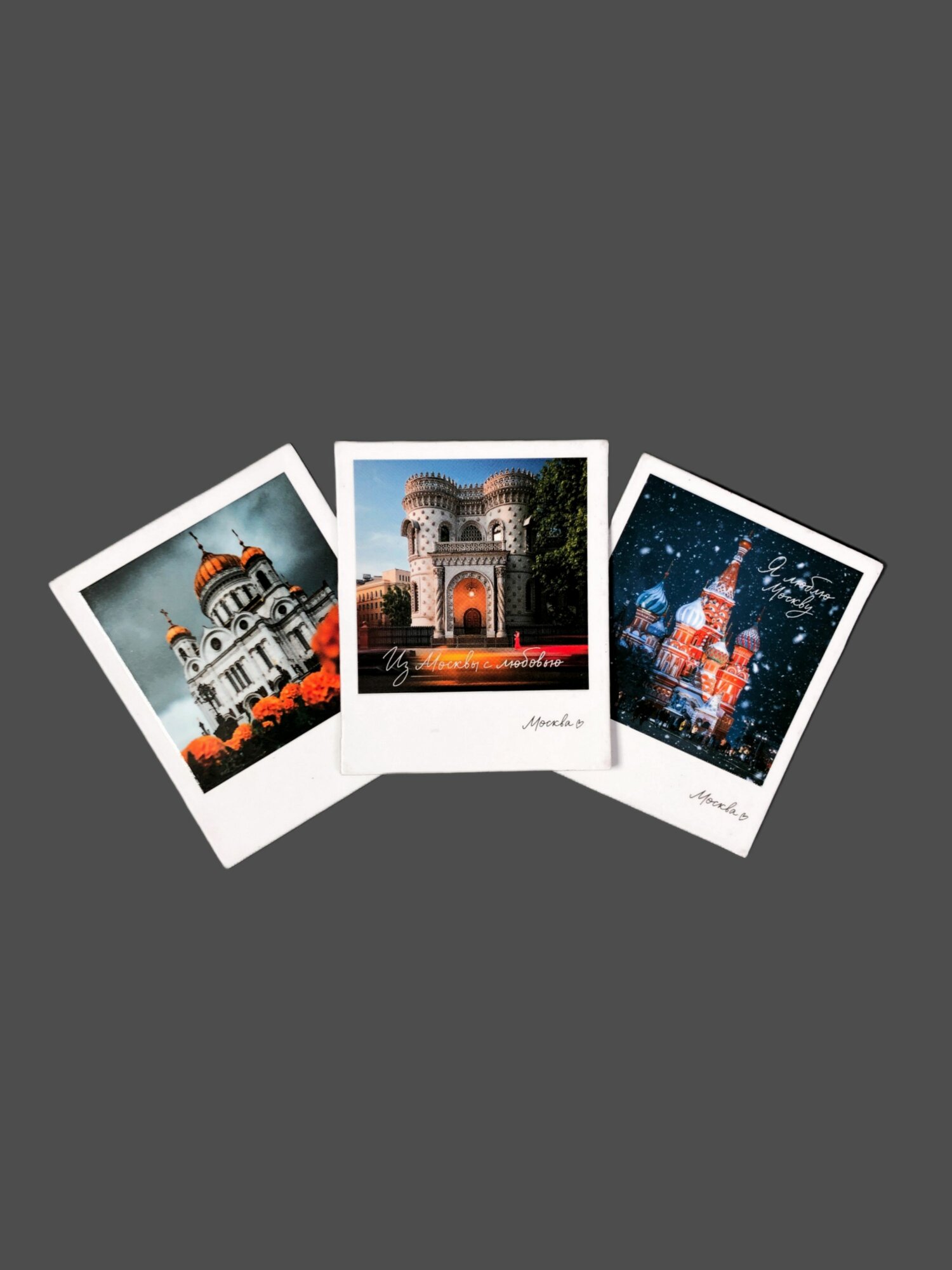 Магниты "Москва, Фото" набор 1, 3 шт