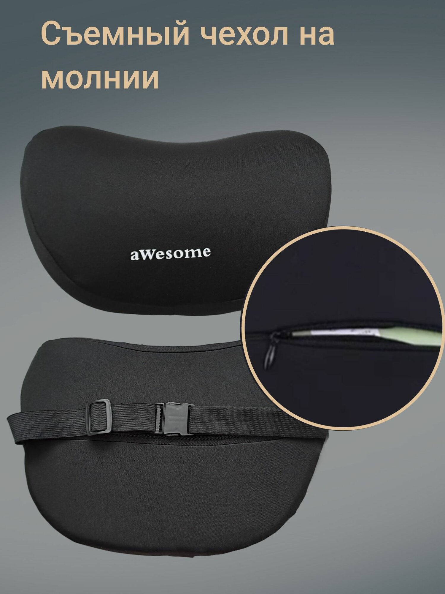 My life style Подушка автомобильная На подголовник, Пенополиуретан, 1 шт.