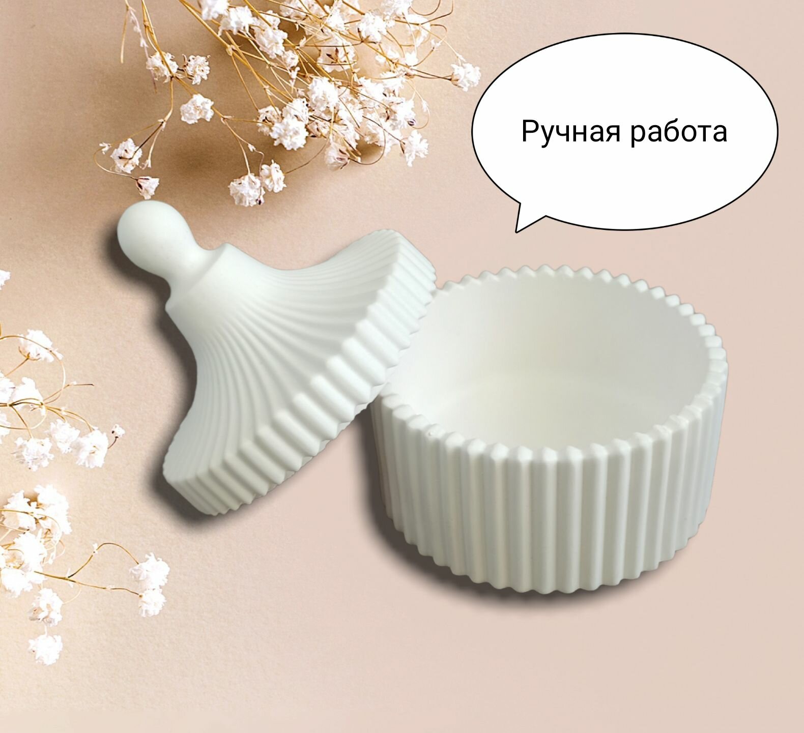 Шкатулка — фото 1