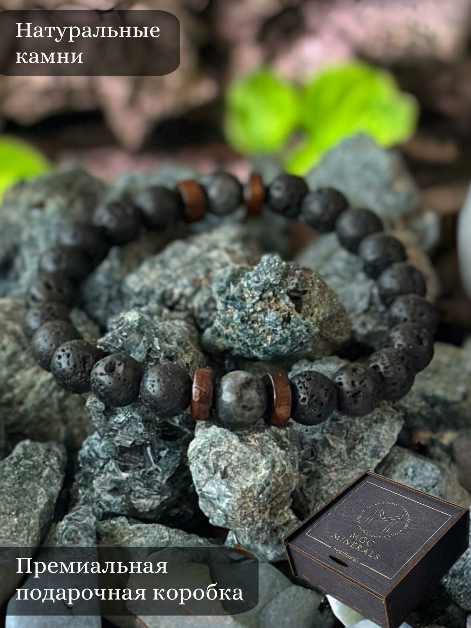 Браслет, ларвикит, вулканическая лава