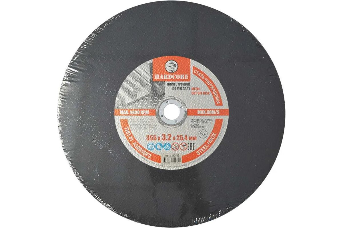 Hardcore диск отрезной по металлу и нержавеющей стали 355x3.2x25.4 мм 253532