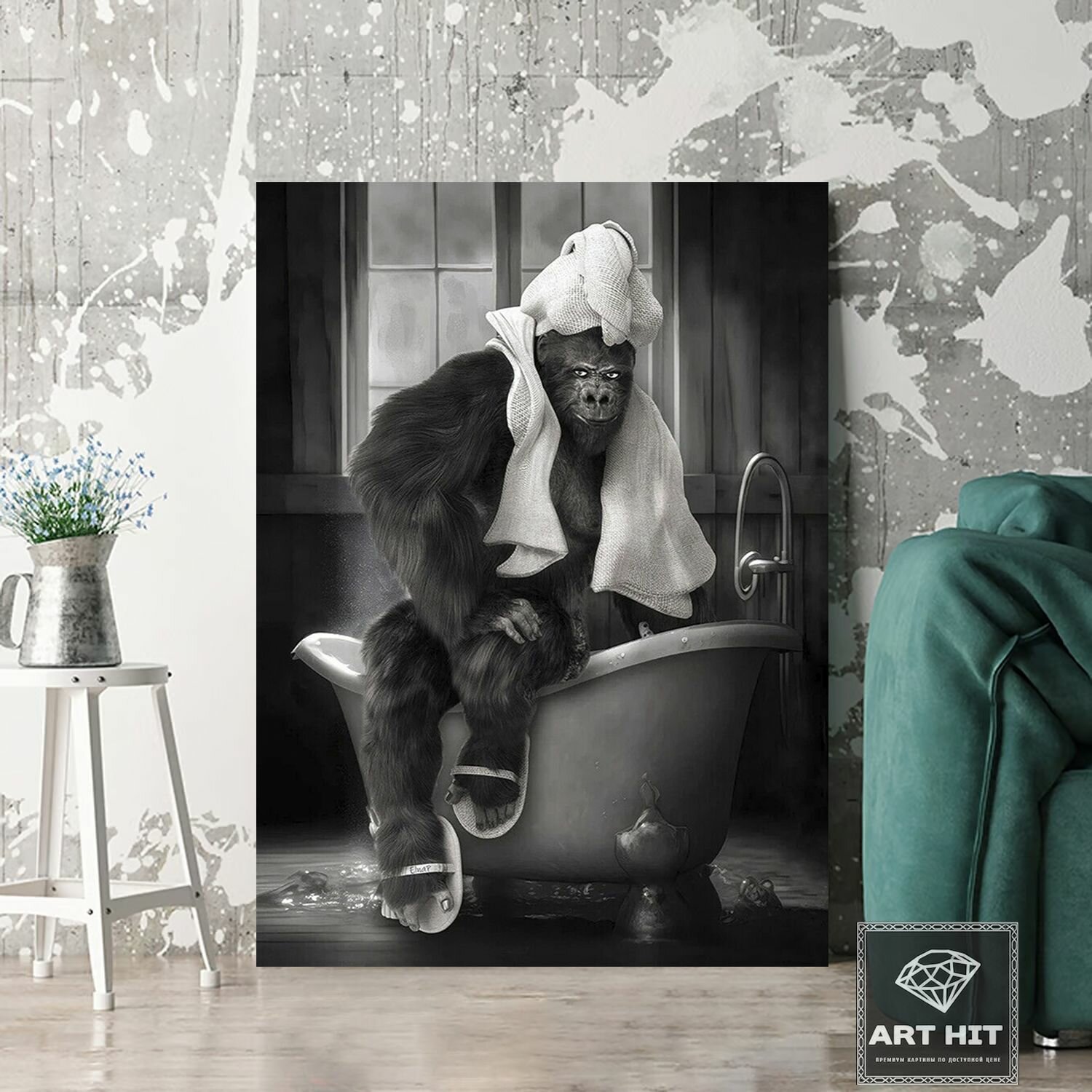 Картина в туалет, ванную комнату, Горилла принимает ванную