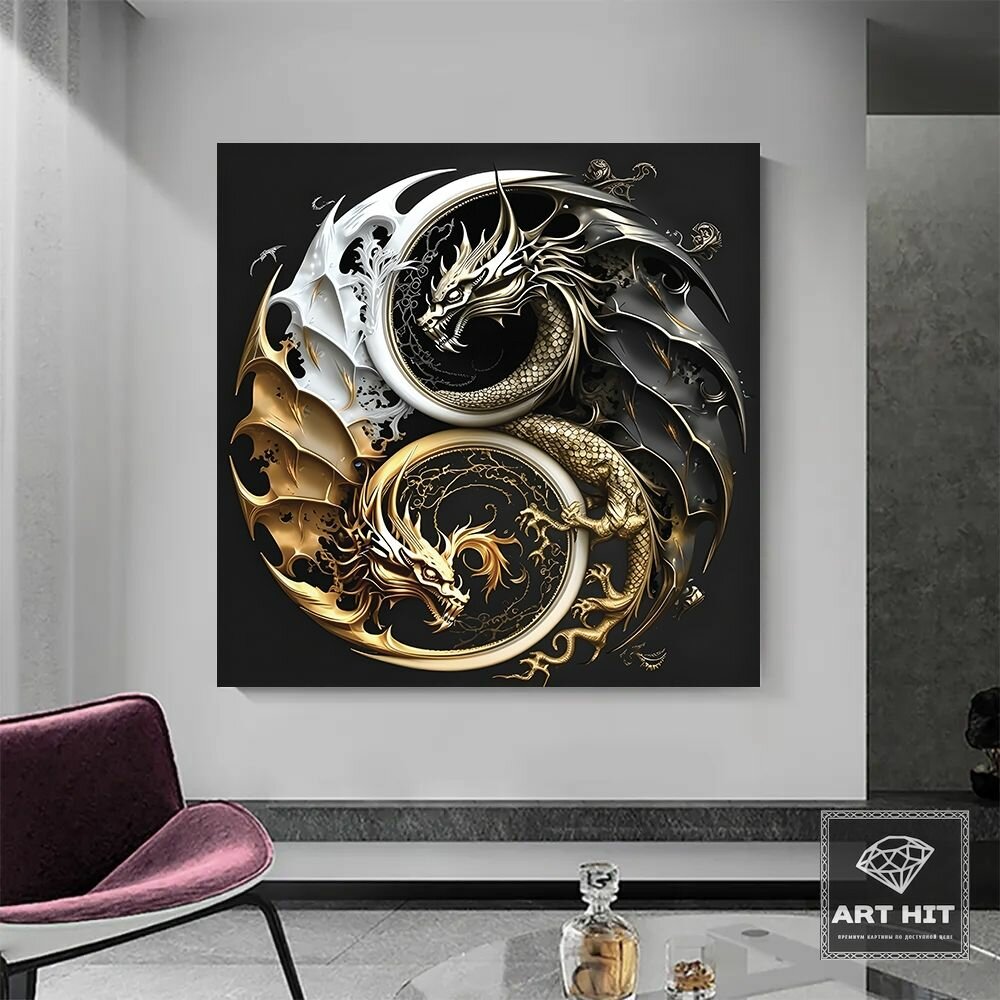 Картина "Инь Янь", 40x40 см, на деревянном подрамнике, на холсте