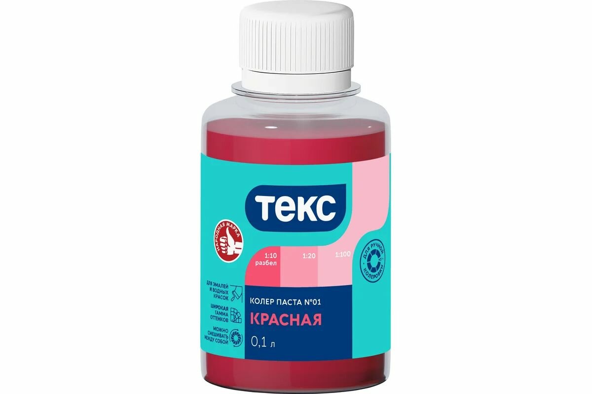 Паста колер Текс № 01 красная 0,1 л 700000983