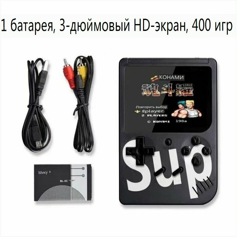 Портативная игровая консоль с 400 играми, 3-дюймовый экран, литий-ионный аккумулятор, поддержка ТВ, компактный дизайн для путешествий и дома