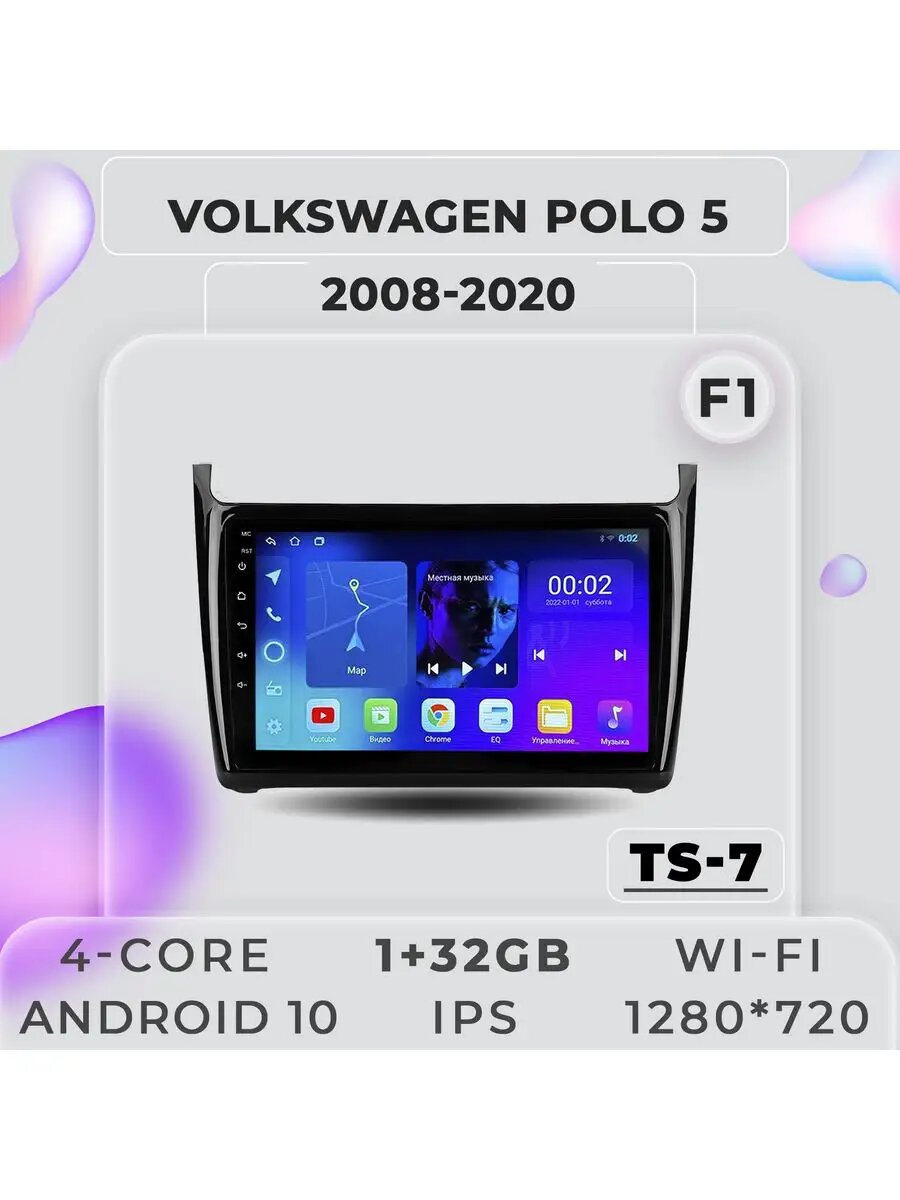 Магнитола TS7 Volkswagen POLO 5 2008-2020 1/32Gb, Bluetooth, FM/AM, GPS