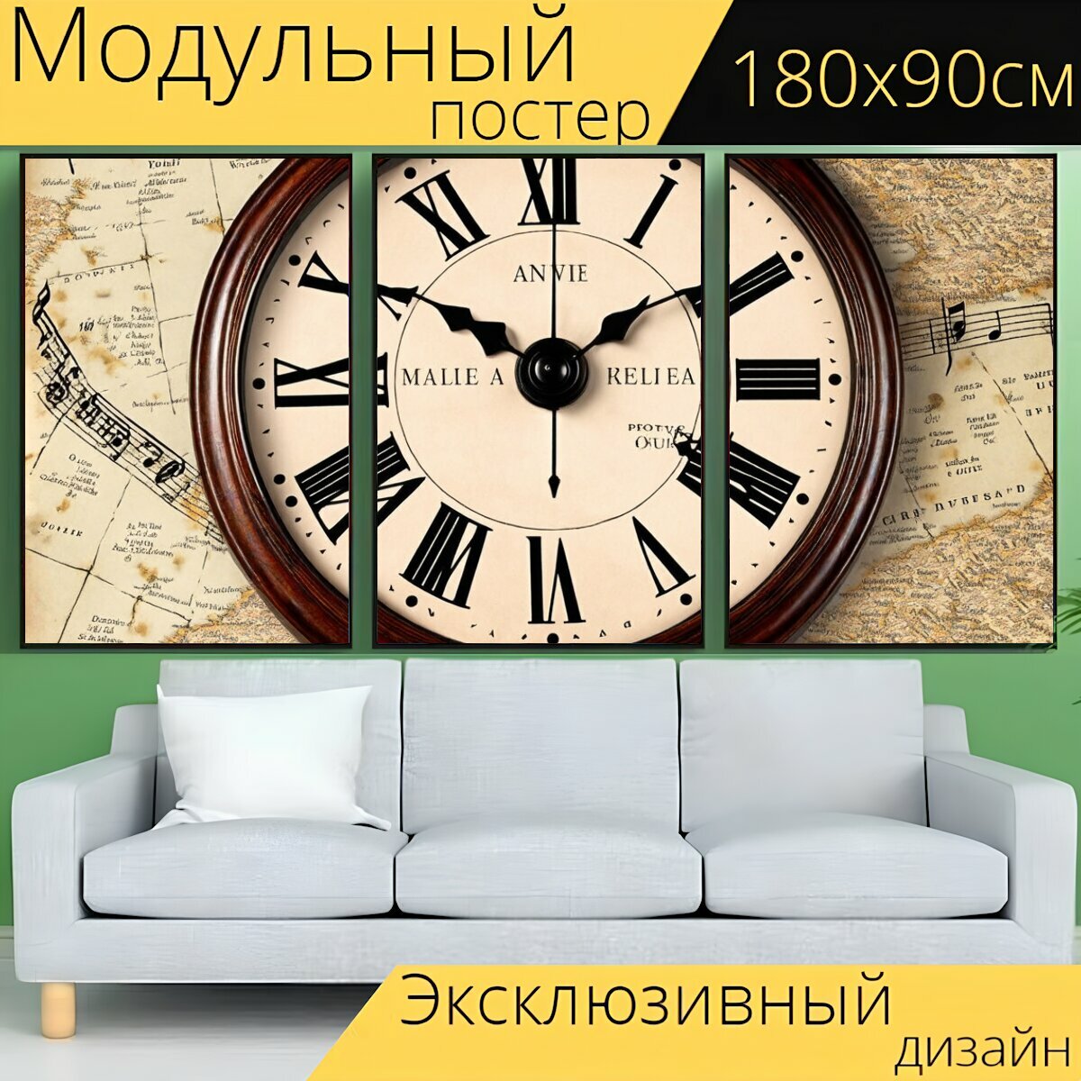 Модульный постер "Часы, сделанные из нот, размещенные на фоне старинной карты, где каждая нота представляет собой час времени. стиль -." 180 x 90 см. для интерьера на стену в тубусе