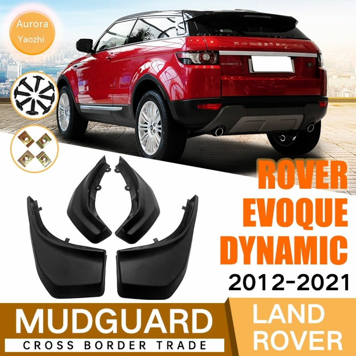 Крыло для автомобиля