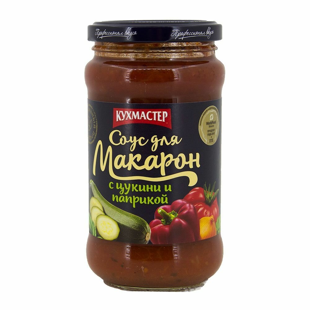 Кухмастер Соус для макарон, с цуккини и паприкой, 400 гр.