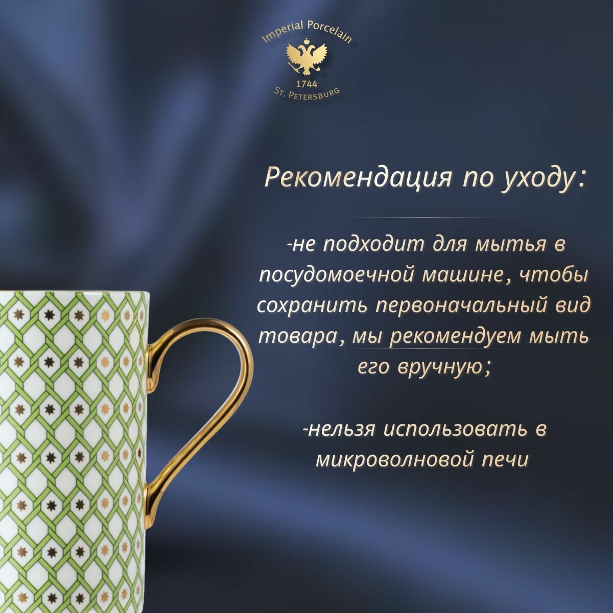 Кружка — фото 1