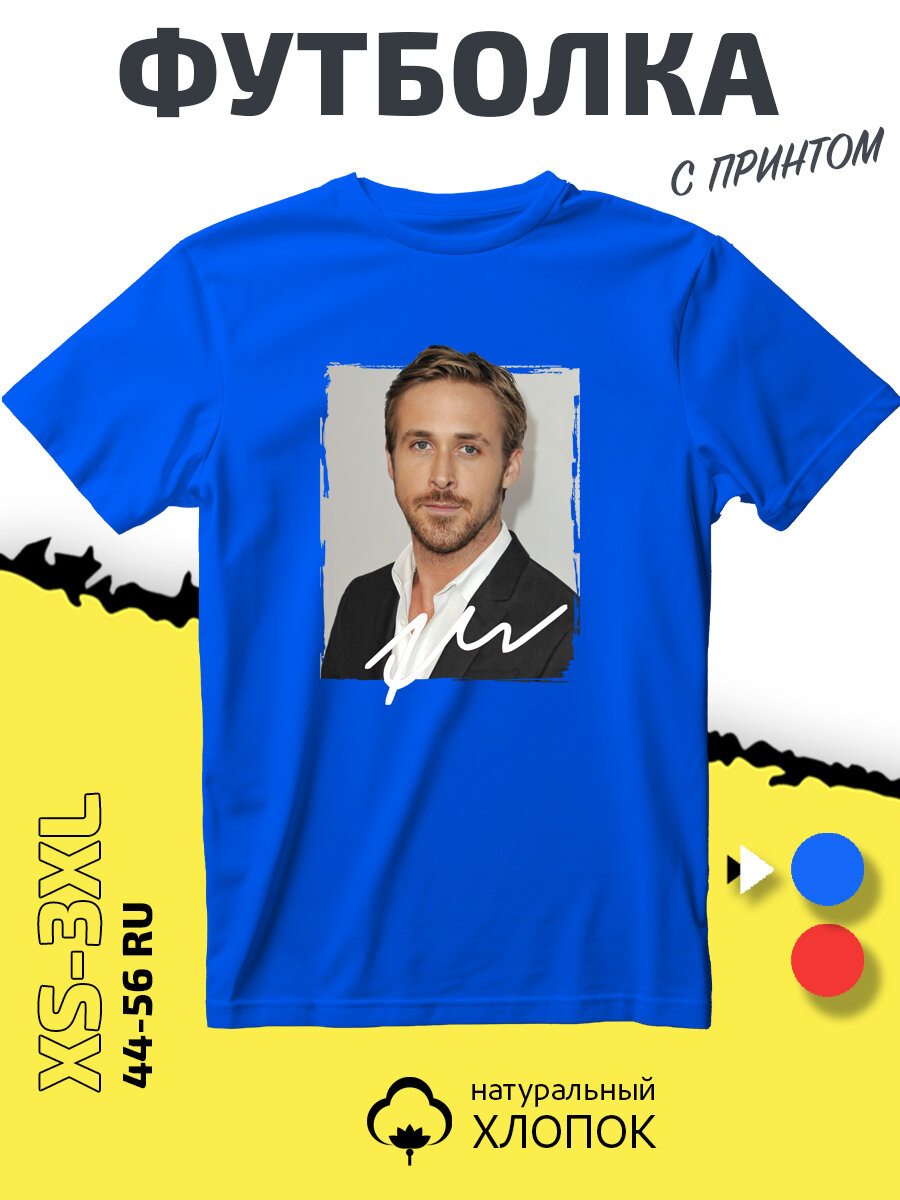 Футболка с Райаном Гослингом