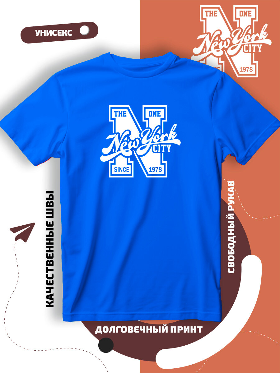 Футболка с принтом Нью Йорк New York