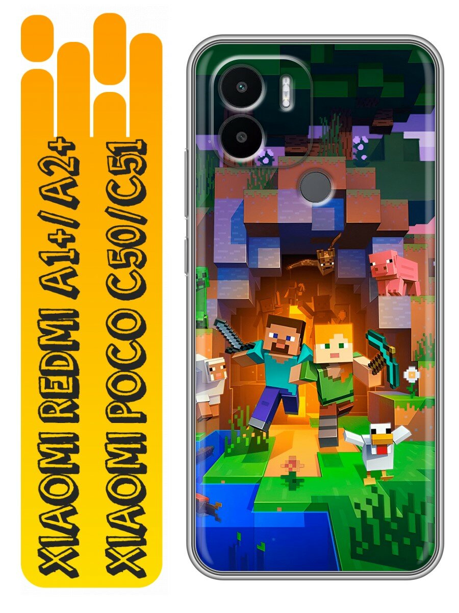 Чехол для Xiaomi Redmi A1+, Redmi A2+, Poco C51 с принтом Minecraft Майнкрафт (Сяоми Редми А1+, Редми А2+, Поко С51)