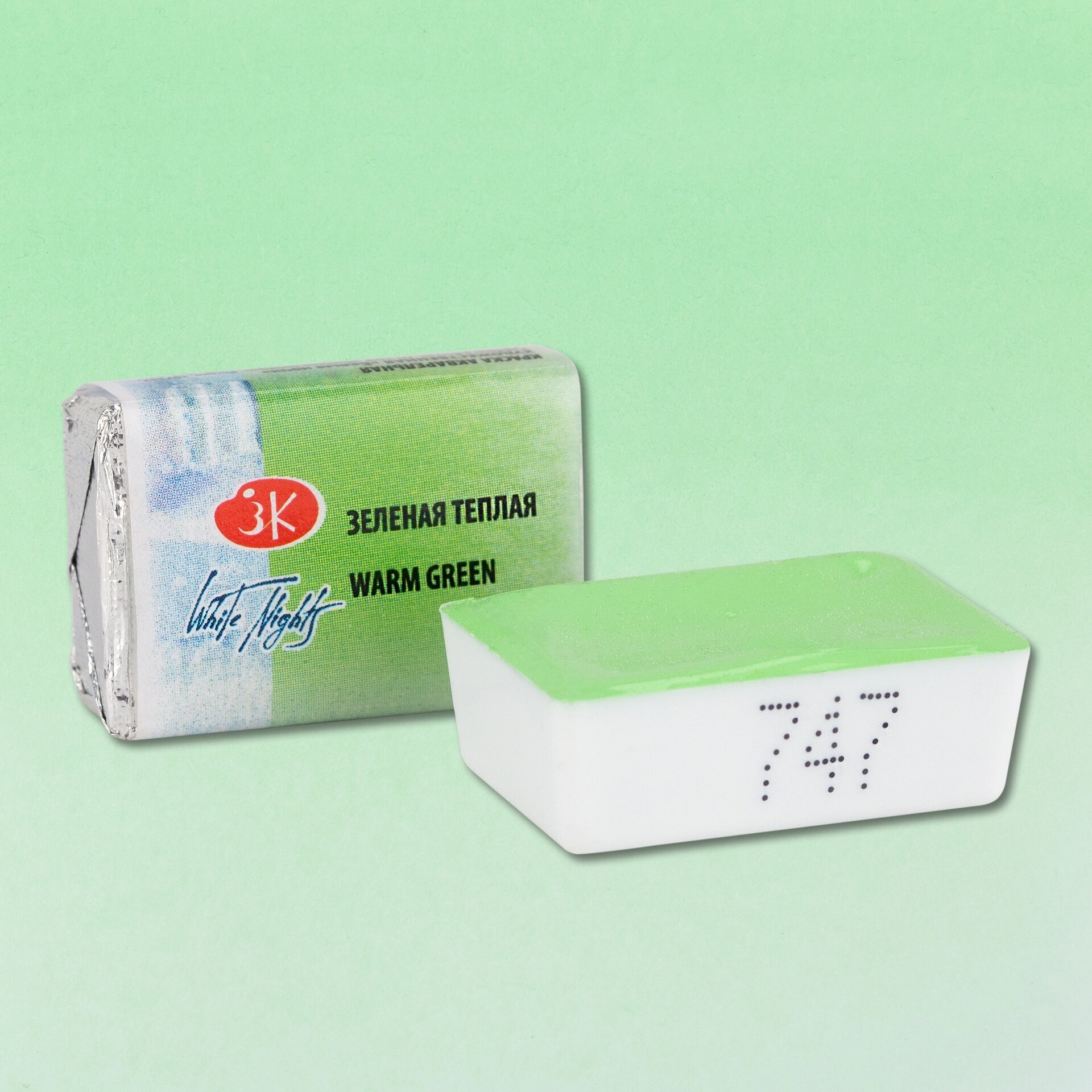 Акварель кювета 2,5мл белые ночи Зеленая теплая