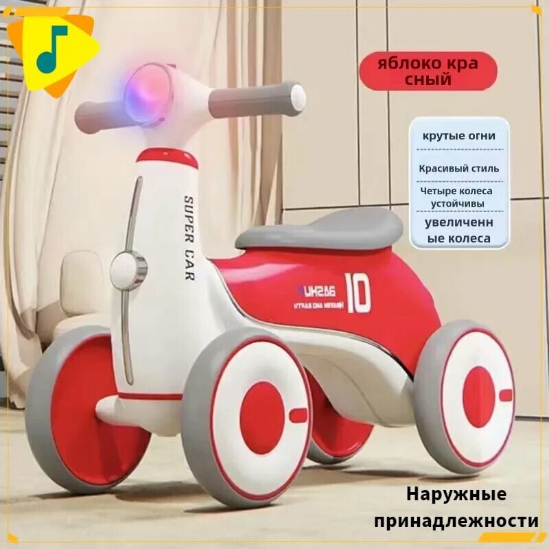 Детская машинка каталка толокар беговел со светом и музыкой Super Baby