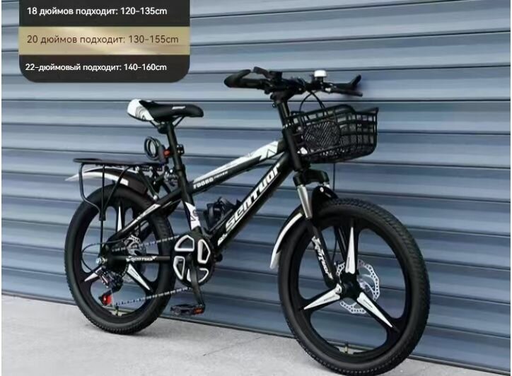 Новый детский горный велосипед с регулируемой скоростью, 18-24 дюйма, подходит для мальчиков и девочек