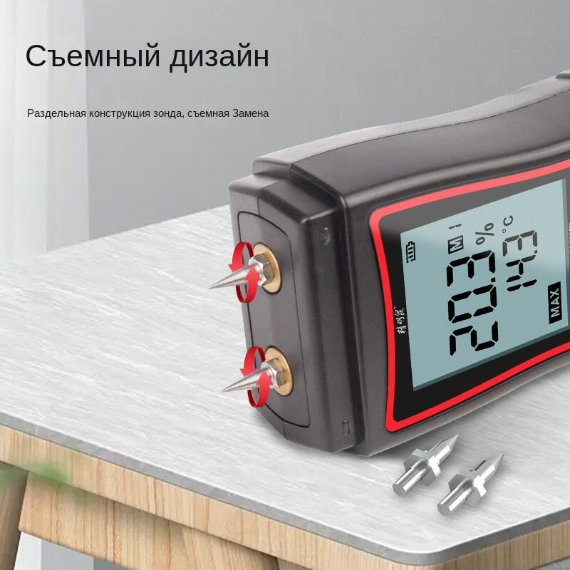 Влагомер NF-568 для дерева и стен, бесконтактный, измерение влажности — фото 1