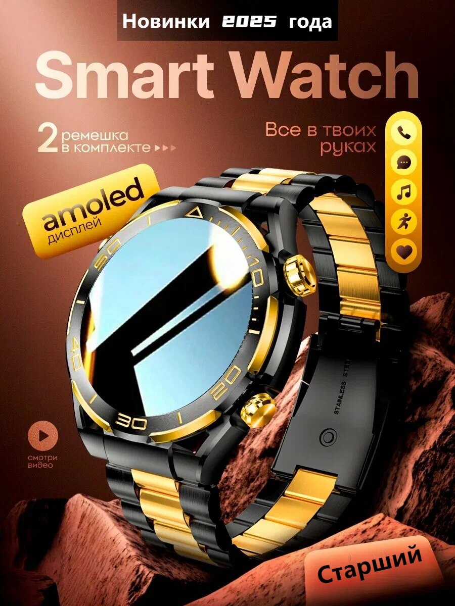 Смарт-часы JITE, AMOLED, с компасом, 1,5", водонепроницаемые, сенсорные