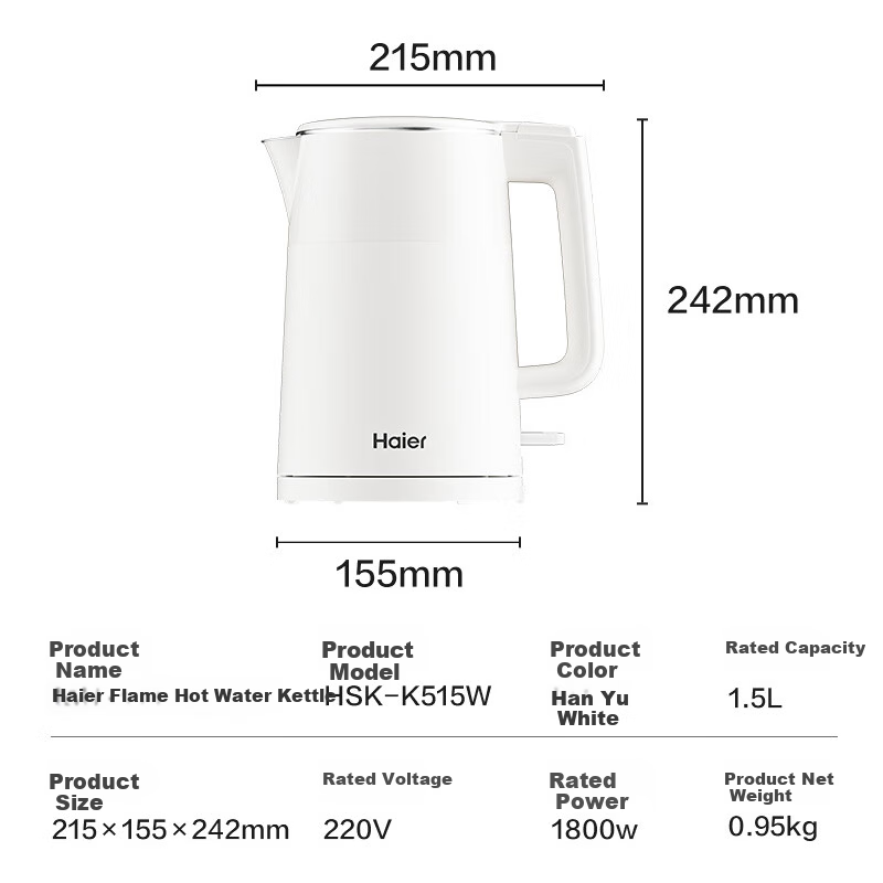 Haier Electric Kettle 1.5L Large Capacity Double-Layer Anti-Scalding Water Kettle 304 Stainless Steel 1800W High Power Rapid Boiling Water One-Button Opening Han Yu White HSK-K515W
