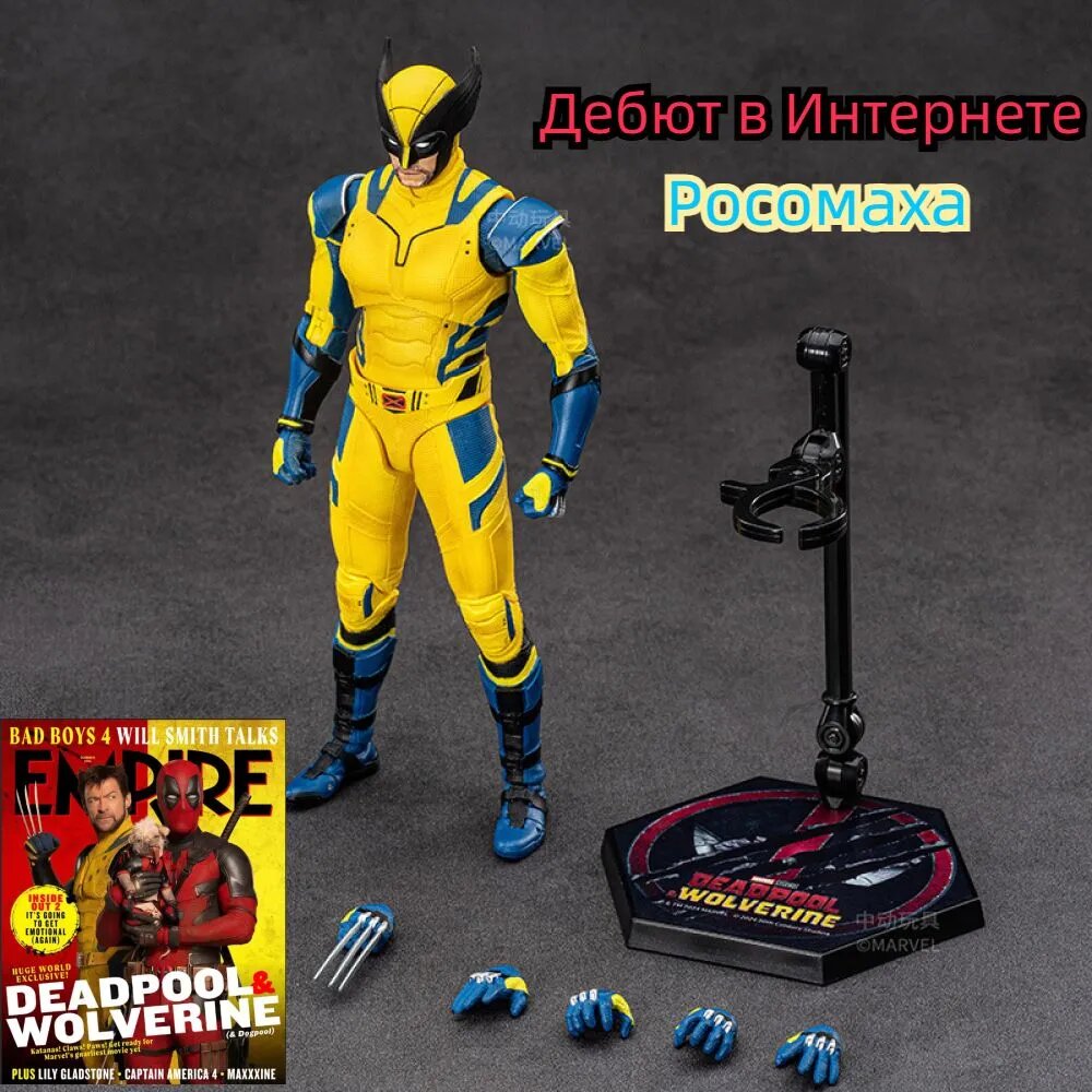 Фигурка Дэдпула и Росомахи из фильмов Marvel/Железный человек MK50