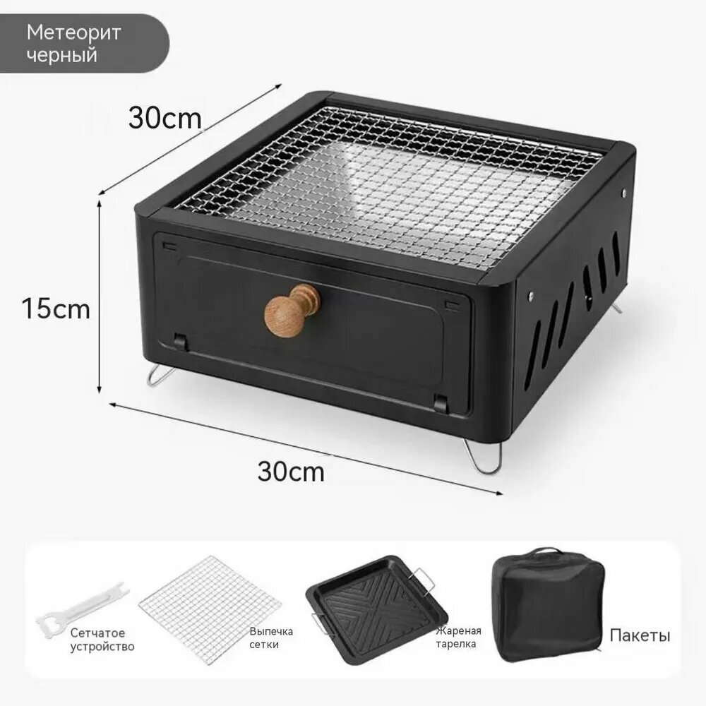 Комплект домашнего костра для варки чая, костер для барбекю в помещении, квадратная портативная уличная беседка для барбекю