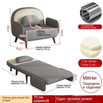 Диван-кровать