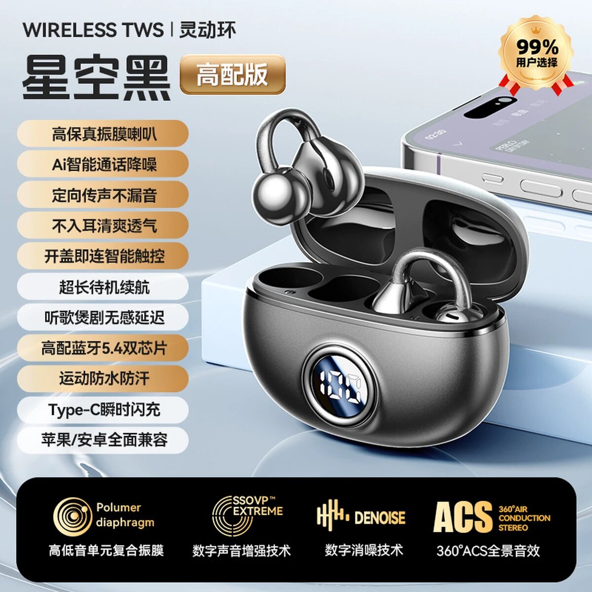 Беспроводные наушники M97 с функцией шумоподавления, открытые, для спорта, Черный M97, Гарнитура