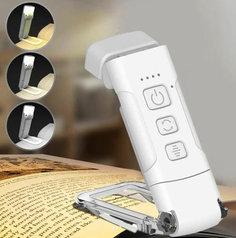 Книжный фонарик "IKEA", светодиодный, для чтения, на прищепке, USB, 3 режима света