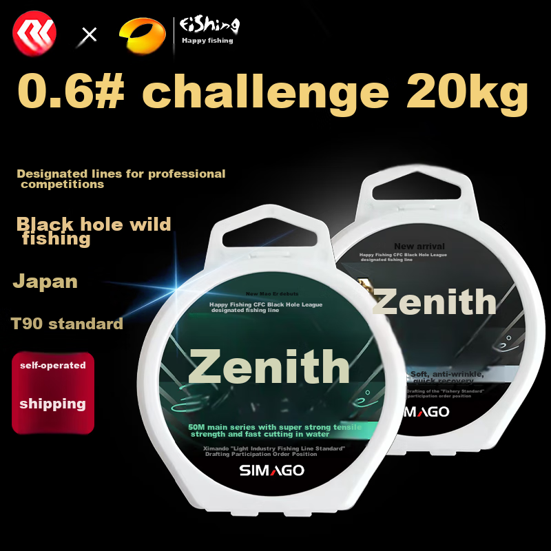 SIMAGO Японская импортная нейлоновая рыболовная леска основная и подлеска 50м 3.0# для отдыха и рыбалки в дикой природе