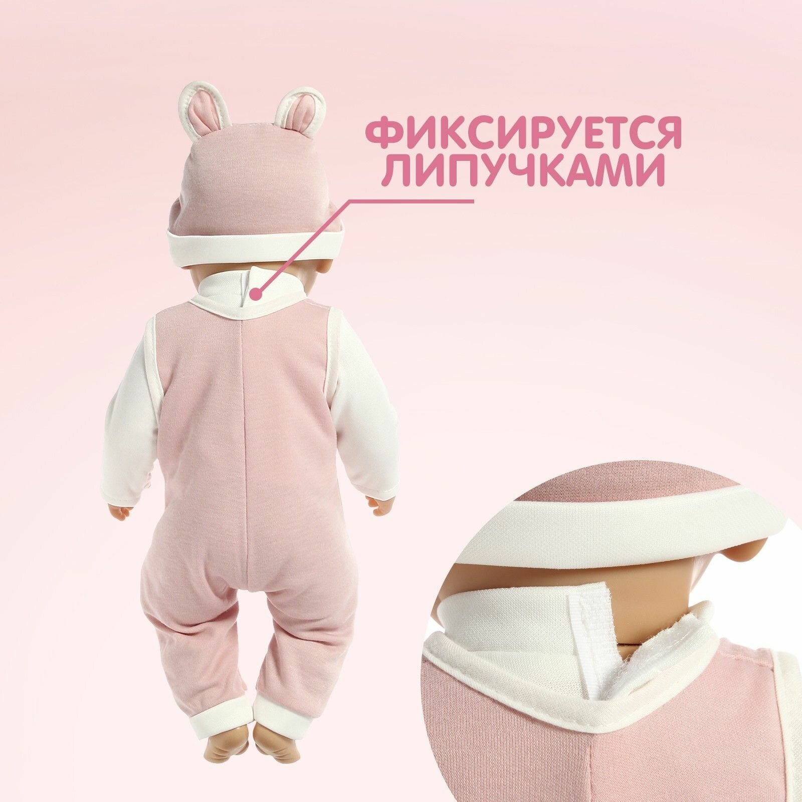 Одежда для пупса — фото 1