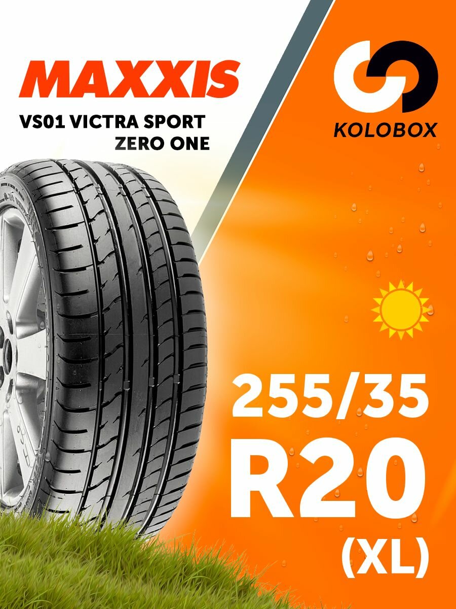 Шина летняя Maxxis 255/35R20 97Y VS01 Victra Sport Zero One (XL)