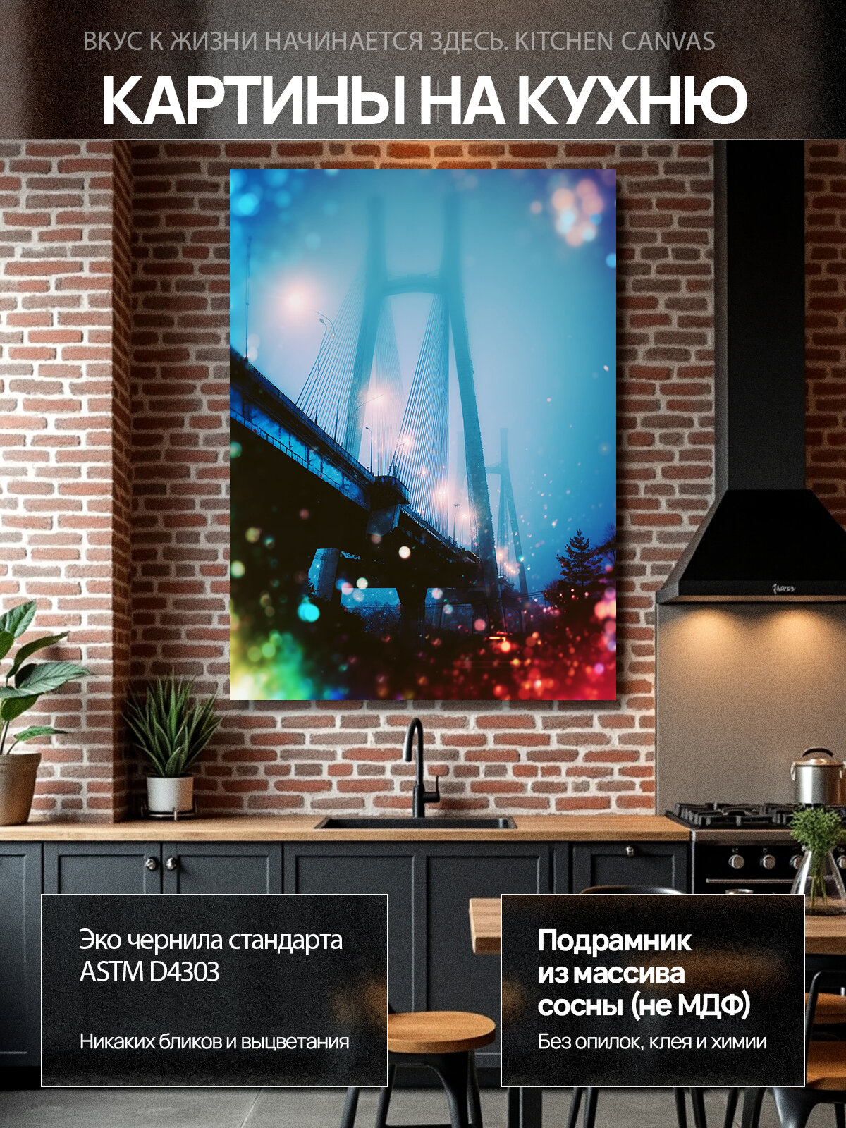 Картина на кухню "Городской пейзаж, мегаполис, ретро фото", в столовую, кухонный декор на стену, 40х60 см.