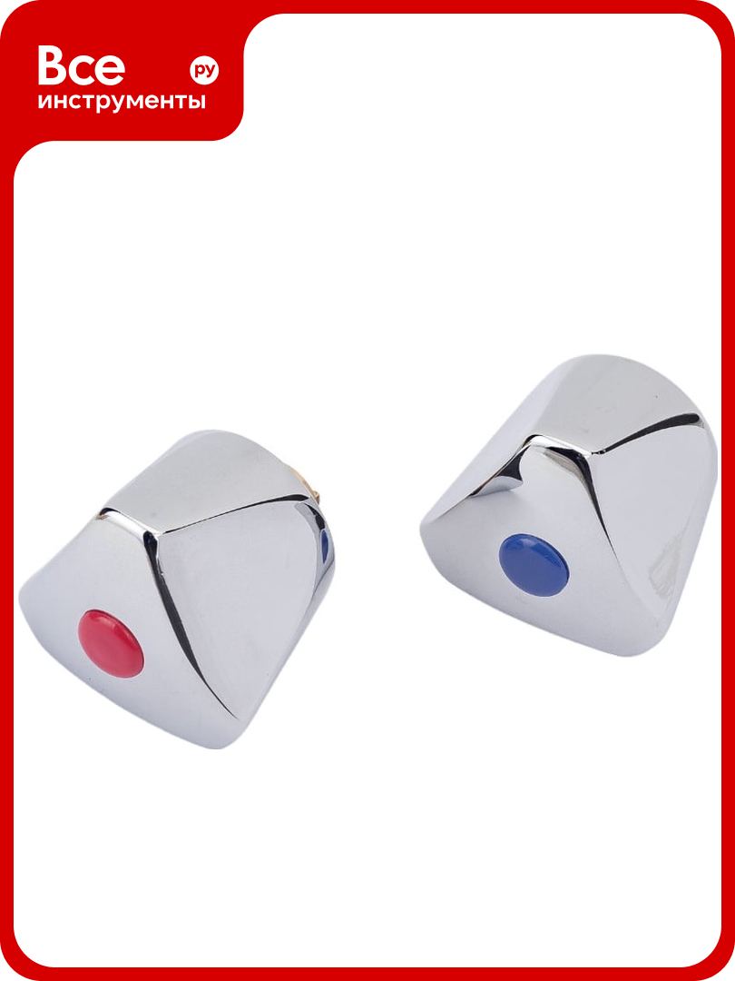 Комплект для смесителя Melodia della vita маховик Trio + кранбукса 3/8 8х20, керамика, по 2 шт. 34139, кран-букса