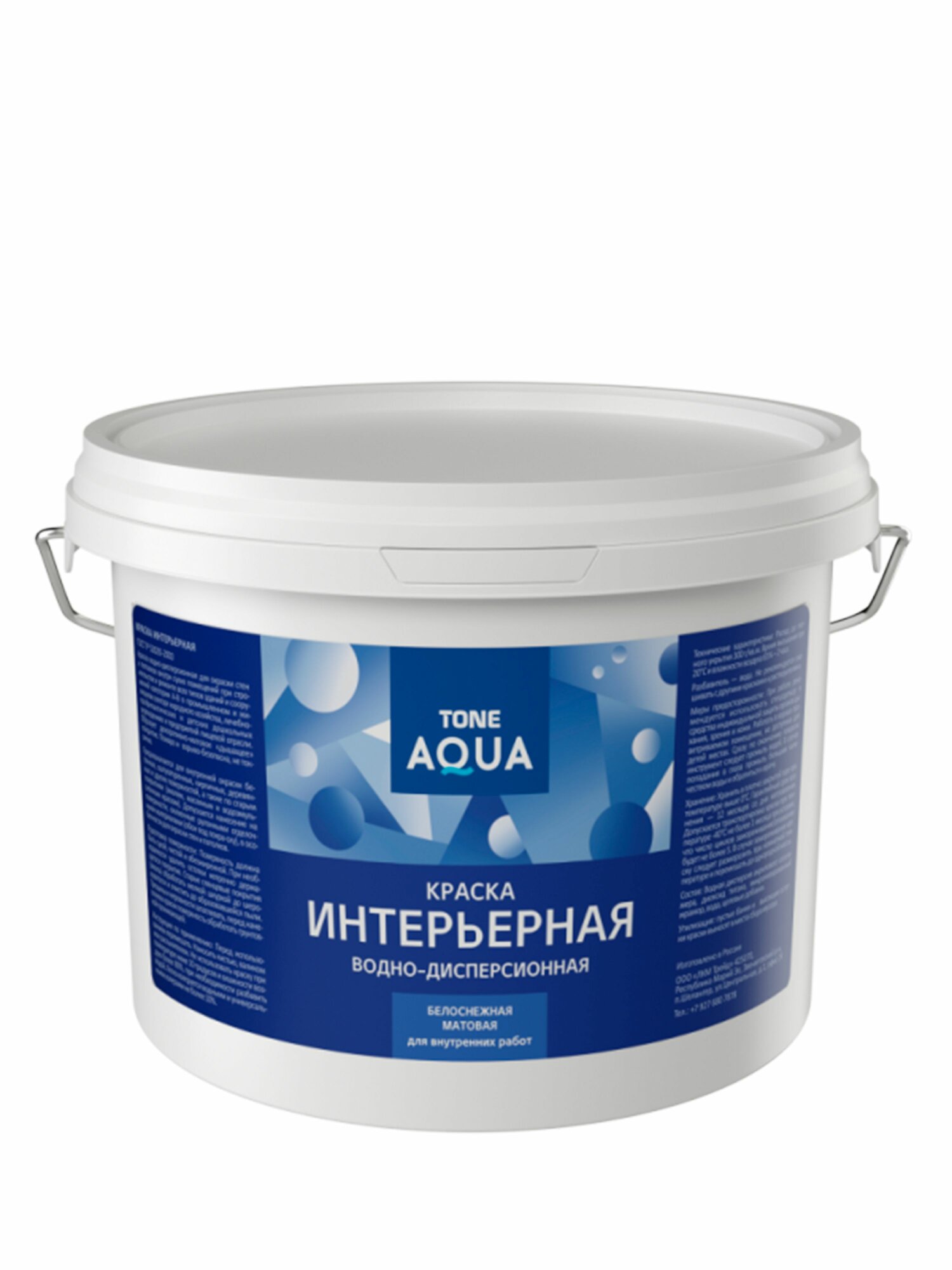 ТОН Аква краска ВД интерьерная, белоснежная, 2,5 кг