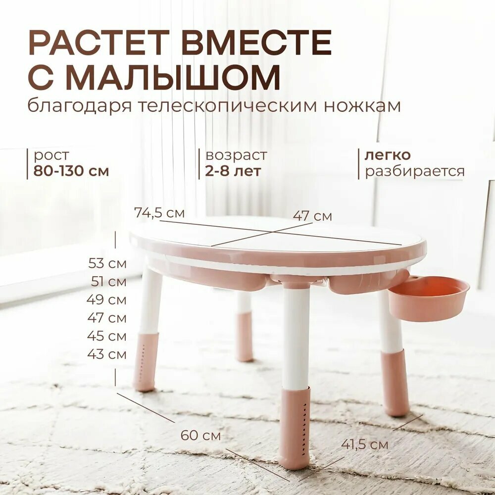 Детский стол,75х47х53см — фото 1