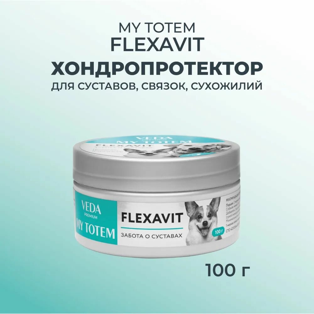 Май Тотем Флексавит для суставов для собак 100г