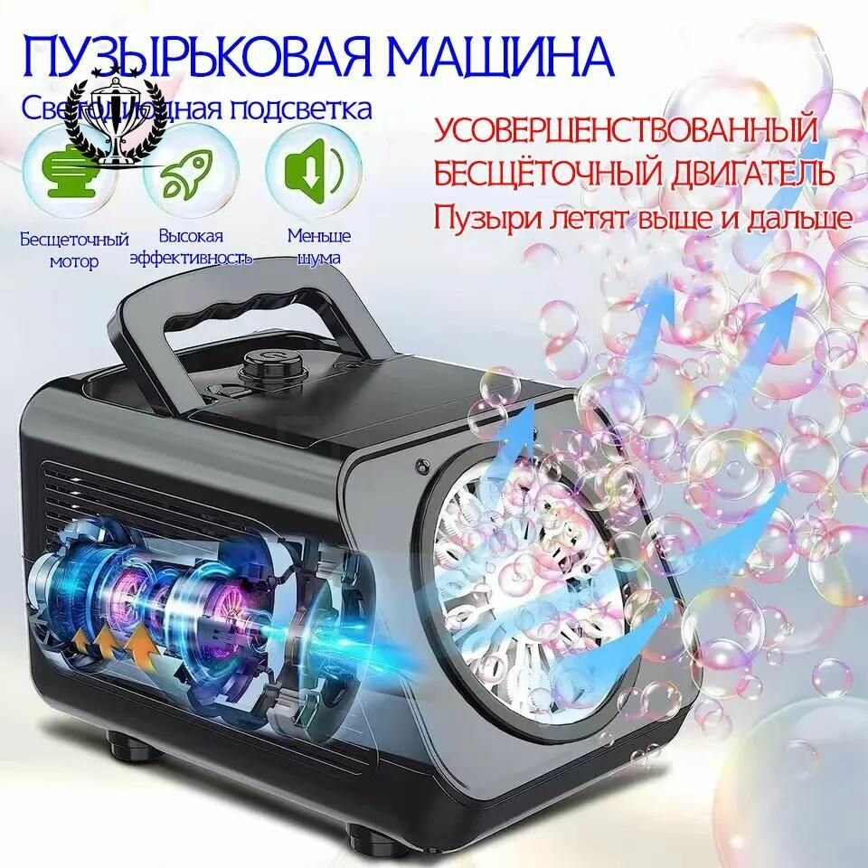 Генератор спецэффектов