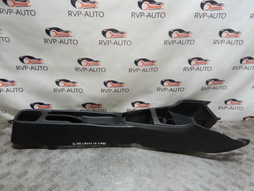 Консоль между сидений Geely MK Cross 2010 — 2016 Geely